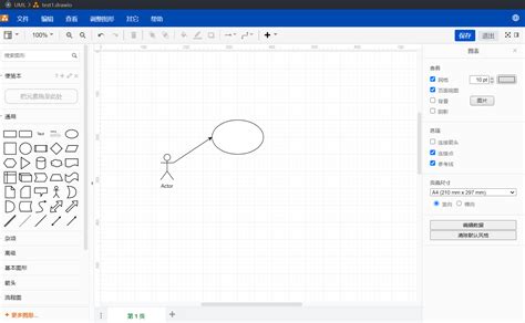Vscode 画uml图等神级插件vscode Uml 插件 Csdn博客