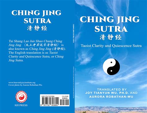 Ching Jing Sutra 清静经 Taoist Clarity And Quiescence Sutra By Joy Tianyun Wu Goodreads