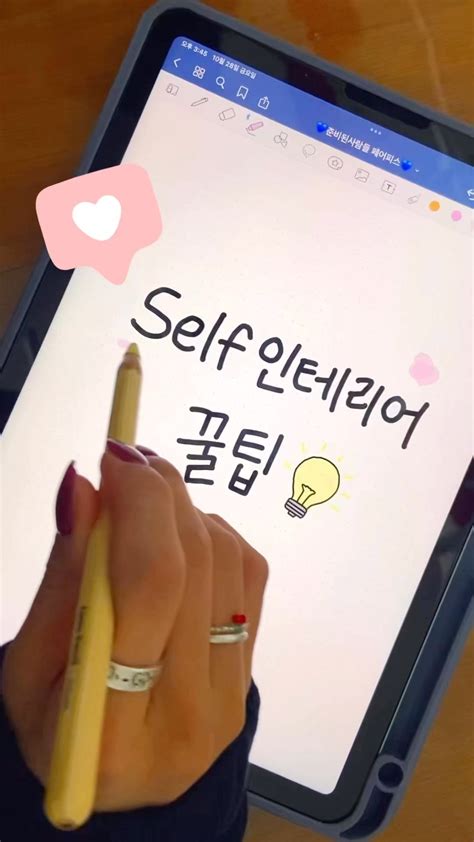 셀프 인테리어 꿀팁 알려드려요~ 💙 · · · 1 조명 밝기 조절하기 2 벽지 컬러 교체하기 3 작은 소품 활용하기 4 나의 개성 살리기 도움 되셨다면 ️ 꾸욱 🧩