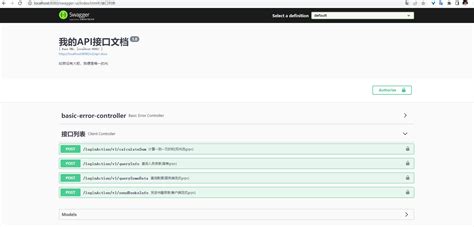 Grpc 4种模式介绍及java代码示例java Grpc Csdn博客