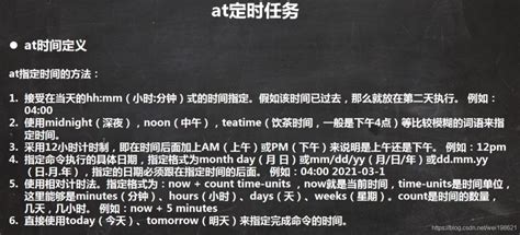 2021韩顺平图解linux 狗剩学习笔记 韩顺平 linux 讲义 csdn博客
