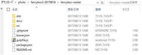 人気のfancyboxの使い方 how to use fancybox3 jquery lightbox script