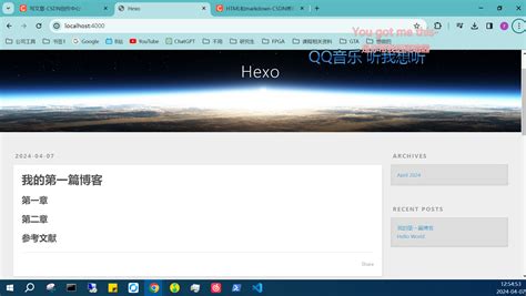 搭建基于hexo的个人博客，以及git相关命令 hexo 中怎么使用git指令 csdn博客