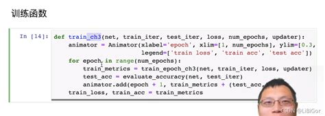 【pytorch神经网络基础理论篇】 08 Softmax 回归 损失函数 图片分类数据集sert Csdn博客
