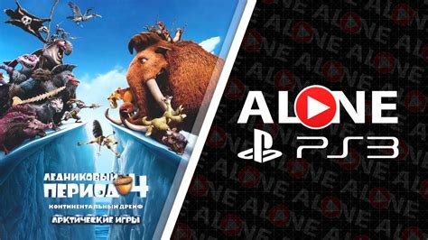 Ледниковый период 4: Арктические игры - Прохождение | PS3 - YouTube