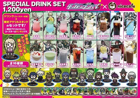 New Danganronpa 3 X Nico Cafes Food And Drinks Menu A Special Drink