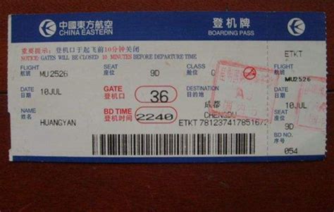 东方航空怎么打印行程单 打印行程单方法 历趣