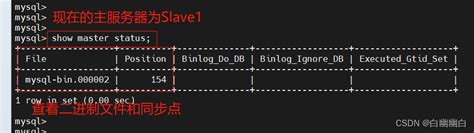 mysql集群高可用架构之mha mysql mha csdn博客