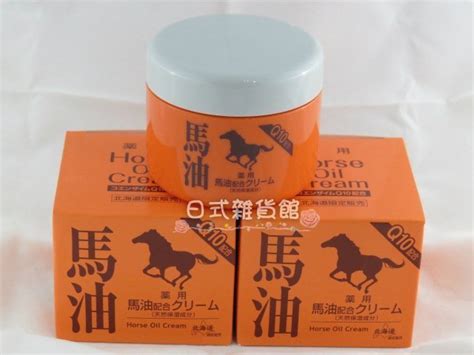 ＊日式雜貨館＊昭和新山熊牧場馬油 90克 馬油乳霜 買2瓶免運 買4瓶送薰衣草香皂4份 買6瓶送日本原裝洗面乳1瓶 Yahoo奇摩拍賣