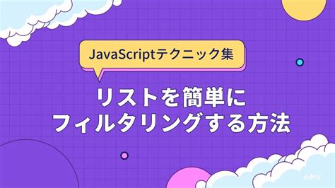 【java】javaによるバッチ処理とは Coding Haku