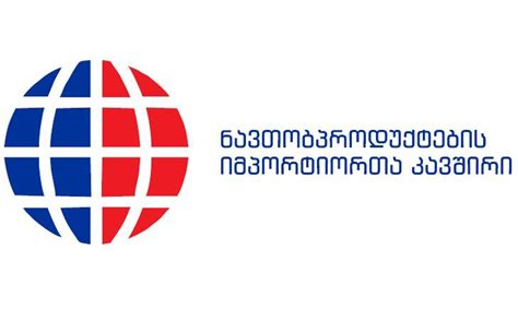 ნავთობპროდუქტების იმპორტიორთა კავშირი საწვავის ფასებთან დაკავშირებით განცხადებას ავრცელებს Bpn