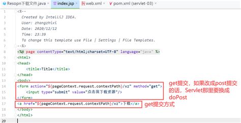 使用response下载文件 Java小白的搬砖路 博客园
