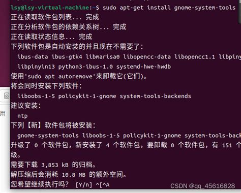 正点原子imx6ull linux驱动开发 imx6驱动开发makefile csdn博客