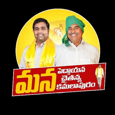 Putha Chaitanya Reddy Youtube