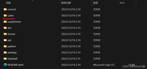 （221220）matlab2022yalmipcplex安装教程，win11 X64 Ew帮帮网