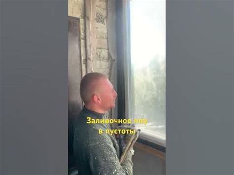 Жидкий утеплитель в пустоты для фасадов #утеплениедома #пенополиуретан ...