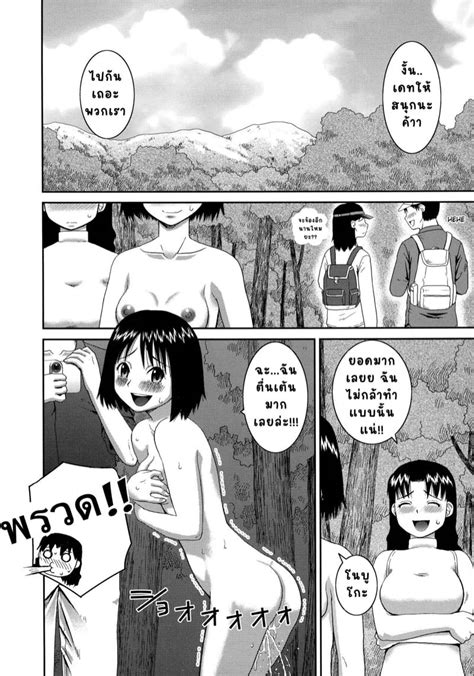 ชมรมคนชอบโชว Kabashima Akira Roshutsu Hentai Manual Ch