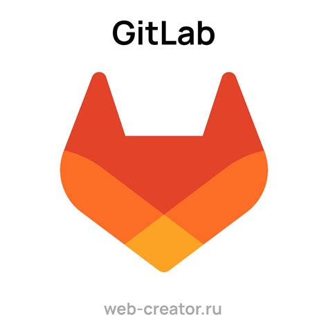 Gitlab — система управления репозиториями кода и платформа для Ci Cd Технологии