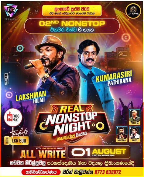 Dc Creations ⭐️අගෝස්තු 01 හරියටම රාත්‍රී 8 30ට ලංකාවේ Facebook