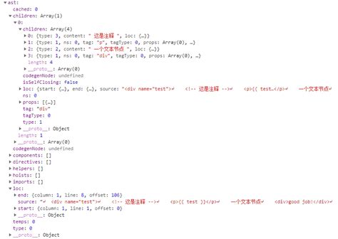Javascript Vue3源码分析——编译模块和编译器 前端集结号 Segmentfault 思否