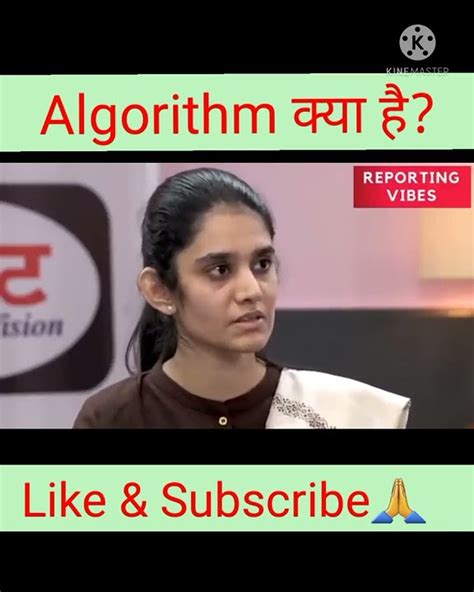 Algorithm Kya Hota Hai Shorts Dristiias Youtube
