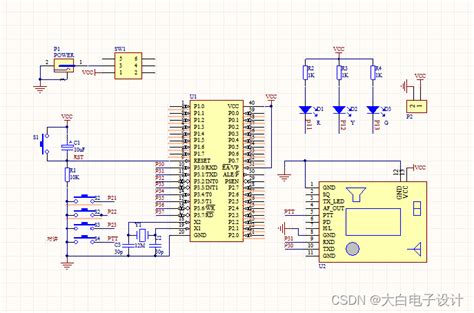 94、基于51单片机多路无线调频对讲机系统设计 程序 原理图 pcb源文件 参考论文 外文翻译 任务书 开题报告 硬件设计资料 元器件清单等