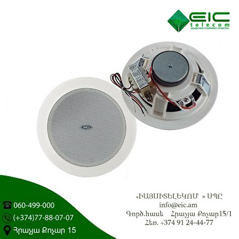 Itc T 206b Eic Telecom