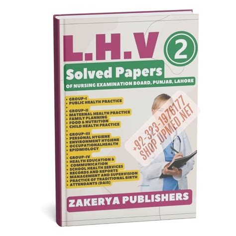 lhv part 2 solved papers