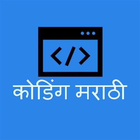 Coding Marathi Youtube