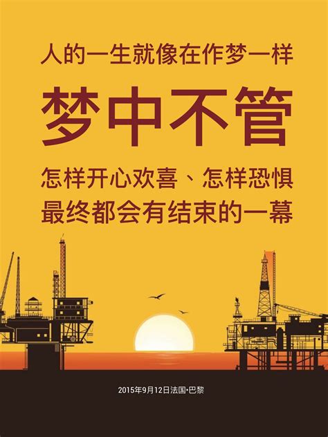 Vintage Movie Poster Designs