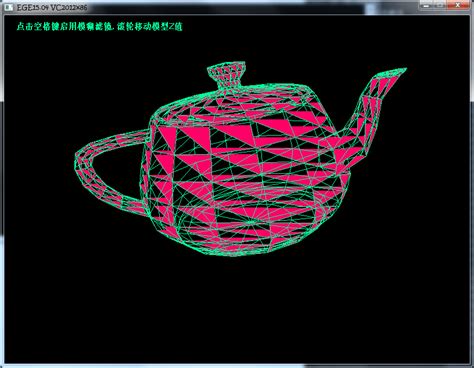 ege demo之——【soft 3d】 easy graphics engine