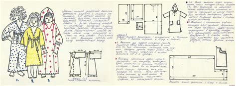 Детские халатики | ШИТЬЕ ДЛЯ ДЕТЕЙ | Постила