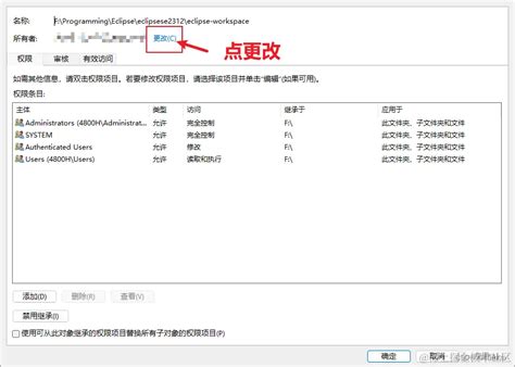 window11 下 git报 fatal detected dubious ownership in repository 掘金
