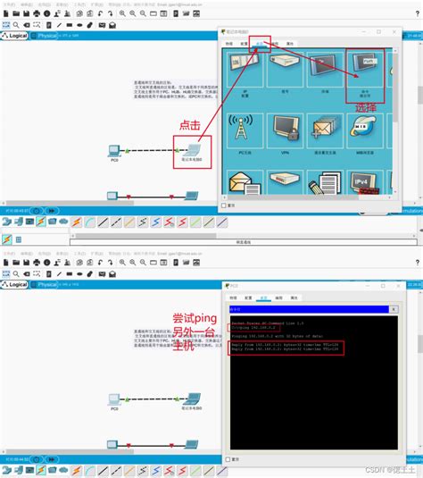 物联网与边缘计算 使用packet tracer搭建网络 cisco边缘计算 csdn博客