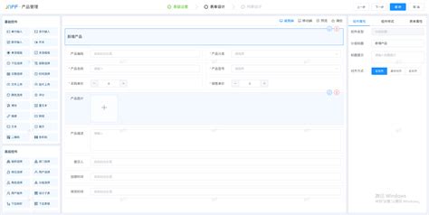 Jnpf低代码——全源码、免费部署的开发框架jnpf源码 Csdn博客