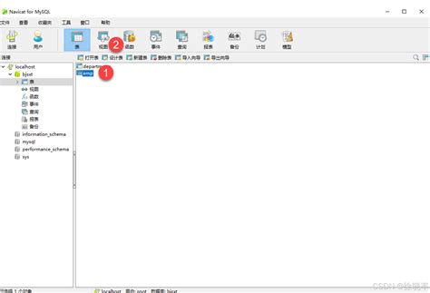 mysql中的约束 csdn博客