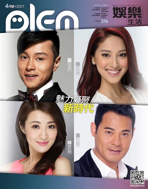 金晨ai换脸 Laser Nz