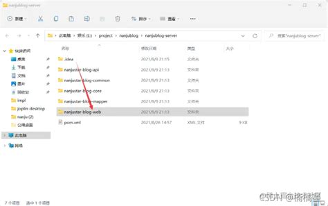 Springboot 多模块项目打包部署保姆级教程springboot 多模块项目打包部署教程！ Springboot 掘金