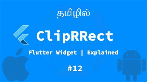ClipRRect Flutter Widget Explained Tamil YouTube