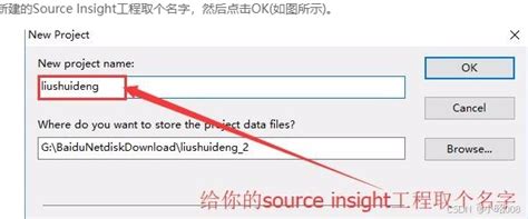 Source Insight怎么用？sourceinsight改源码最简单方法 Csdn博客
