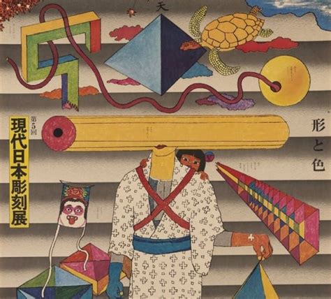 Illustrator Daisuke Ichiba The Herald Of Japanese Counter Culture