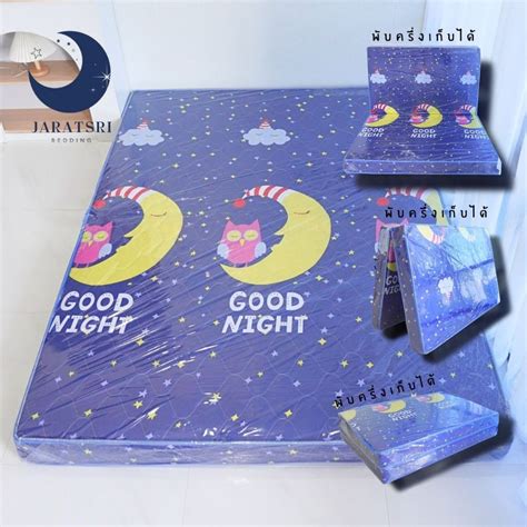 ฟูกที่นอนพับครึ่งเก็บได้ หนา3 5 4 นิ้ว ไม่ยุบง่าย นุ่ม แถมหมอนหนุน Shopee Thailand