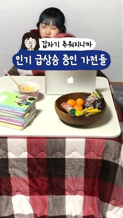 갑자기 겨울 올까봐 무섭 Youtube