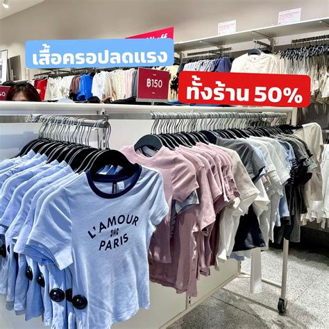 ชอบโปร Shobpro Added A New Photo ชอบโปร Shobpro