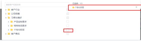 Tree Treedata Issue View Design Viewui Github