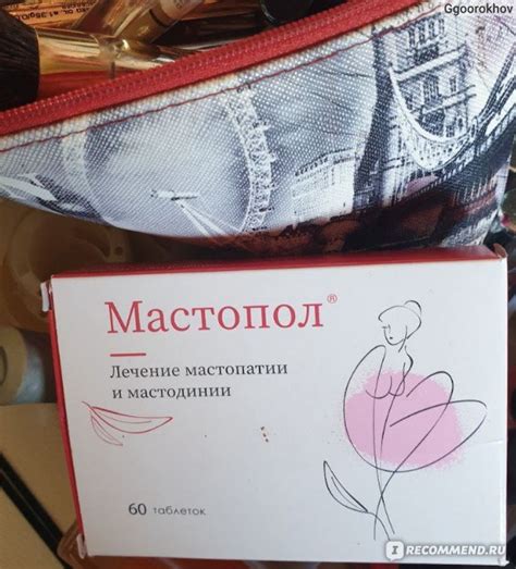 Гомеопатия Алкой Мастопол - «Тоже хочу поделиться своим опытом» | отзывы