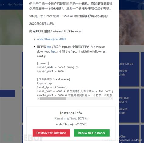 网鼎杯 2020 玄武组 Ssrfme Freebuf网络安全行业门户