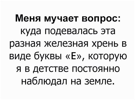 а для кого то эта была буква ш Позитив Шутки Мир