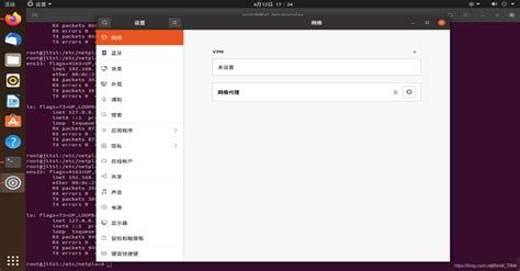 Vmware虚拟机ubuntu2004网络网卡检测失败，ifconfig的ip错误，且网络连接不了level蒂洛的技术博客51cto博客