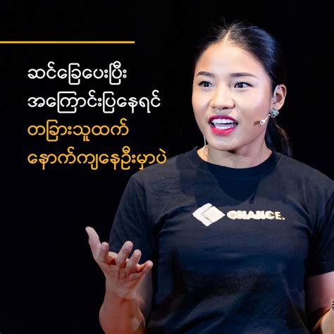 Phyo Phyo Aung On Linkedin Phyophyoaung Digitalentrepreneur Digitalbusiness Foodforyourbrain